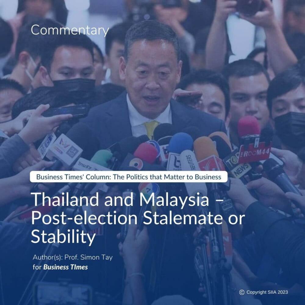 Commentaries Archives — Singapore Institute of International Affairs